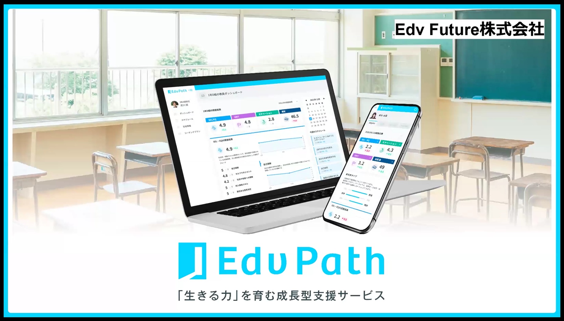 【開催レポート】イチニ株式会社主催「自治体向けビジネスピッチ2025」第1回二次審査を1/17（金）に開催！まずは3社が最終審査へ！ - イチニ株式会社のコーポレートサイト。日本をよくする人を前へ。